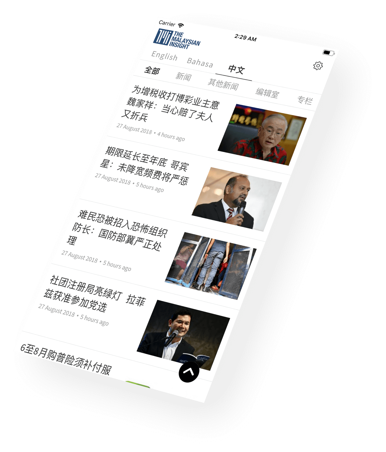 Leading Mobile App Developer In Malaysia - Upstack Studio